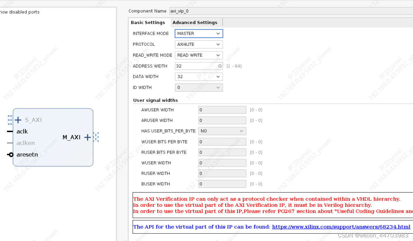 vivado平台通过axi vip仿真axi4 lite接口_vivado axi vip-CSDN博客