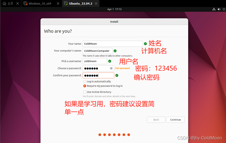 VMware17安装Ubuntu22.04.2-Desktop详细记录_sudo apt install open-vm-tools-desktop-CSDN博客