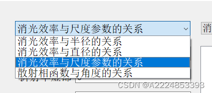 MIE散射计算程序（米散射计算程序）_mie散射matlab程序-CSDN博客
