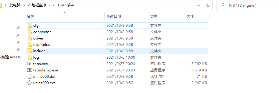 Docker安装tdenginedocker Tdengine Csdn博客 