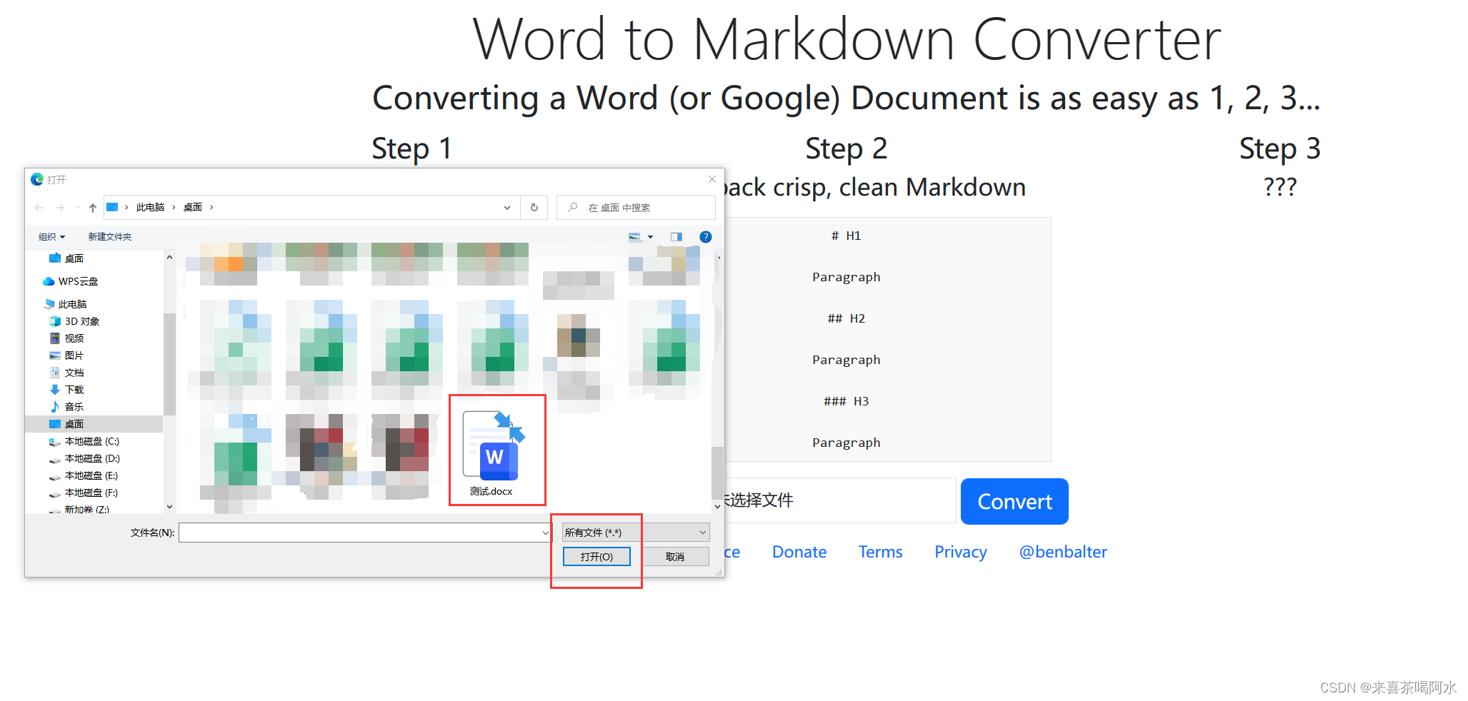 如何将其他格式的文件转换成MarkDown格式_ppt转markdown-CSDN博客