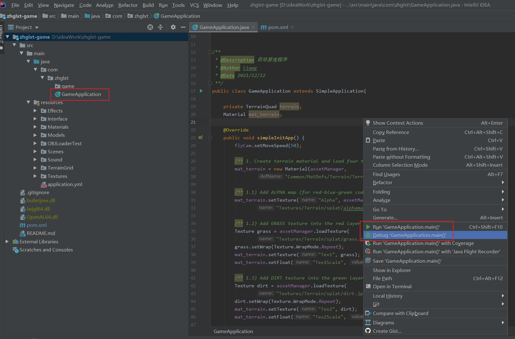 jMonkeyEngine游戏引擎的简单使用（Maven依赖配置一步到位）-CSDN博客