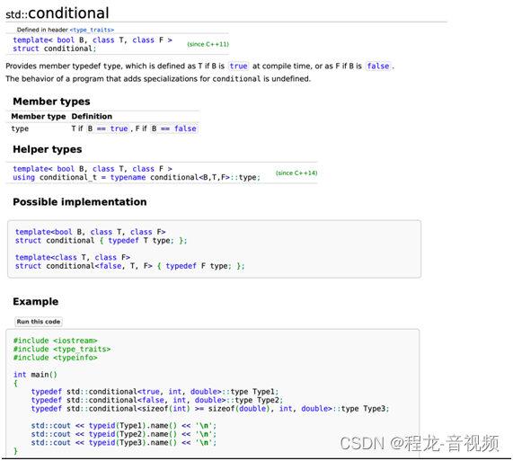 c++ 可变参数模版 & 编译期排序_c++ 可变参数 编译-CSDN博客