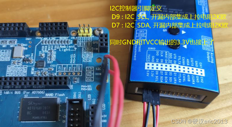 H7-TOOL的I2C接口方式脱机烧录操作方法，已经发布（2022-07-16）_用iic实现程序烧录-CSDN博客