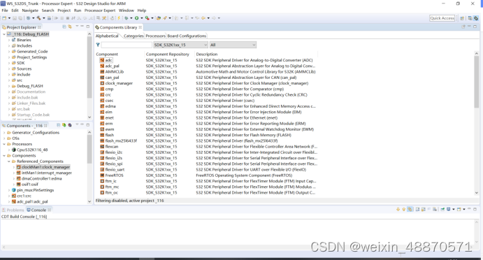 S32DS之组件配置_s32ds配置项-CSDN博客