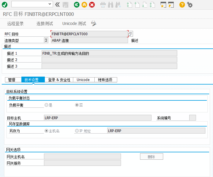 边学边做：SAP复制客户端_sap sccl-CSDN博客