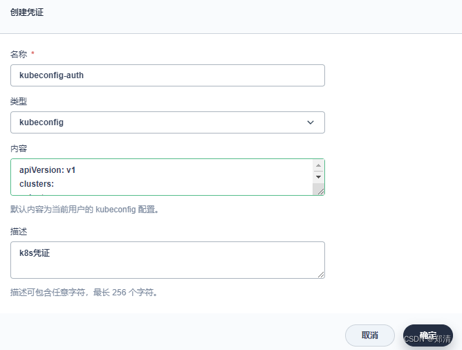 通过kubesphere部署springboot到k8s案例kubesphere Springboot Csdn博客