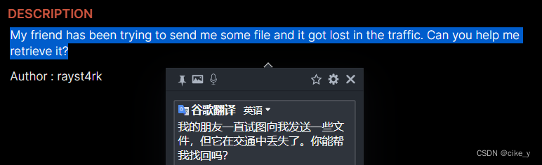 Shakti 2022 CTF(知识点备忘录)_ctf sonw加密-CSDN博客