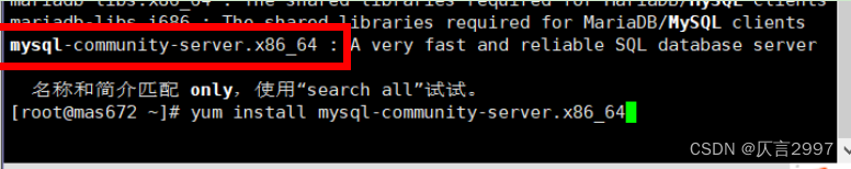 虚拟机实现Hive与MySQL的安装_虚拟机hive连接本地mysql-CSDN博客