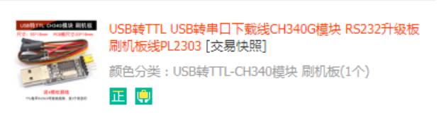 Android系统10 RK3399 init进程启动(二) RK3399开发板硬件介绍_firefly rock3399 pc plus 开发-CSDN博客