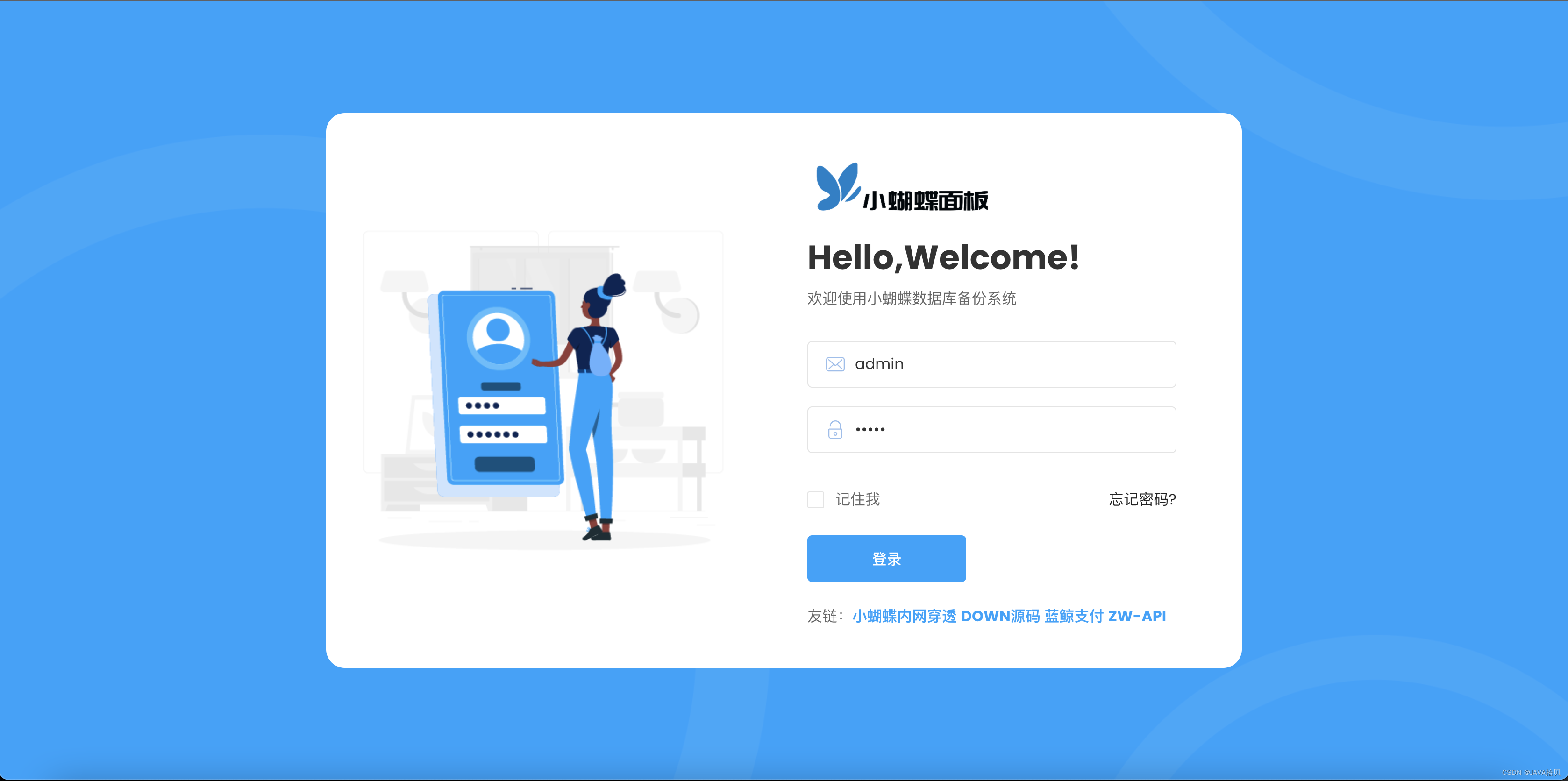 定时文件、数据库备份系统,支持docker私有化部署java拾贝的博客 Csdn博客