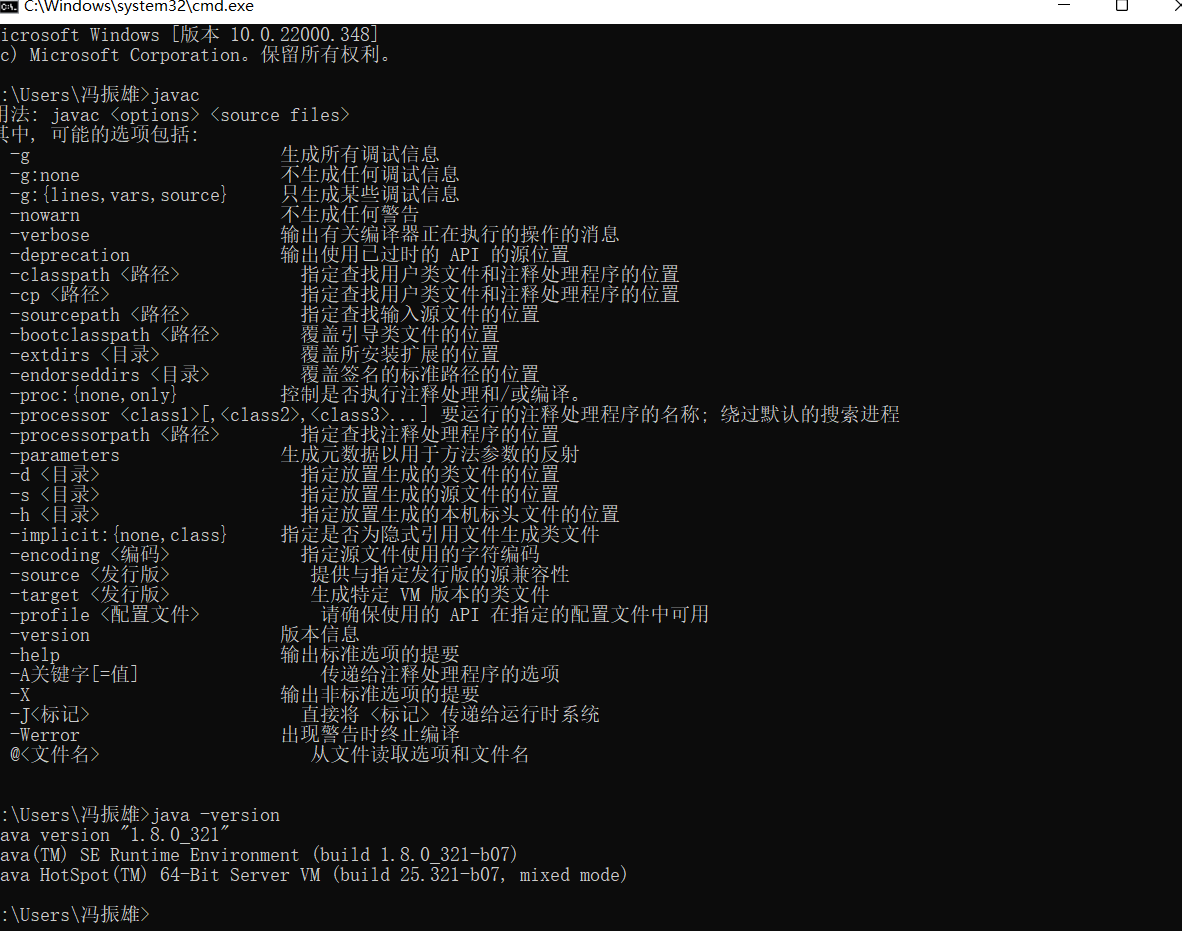 2022年最新版java 8（jdk1.8u321）下载及安装_java1.8.0下载-CSDN博客
