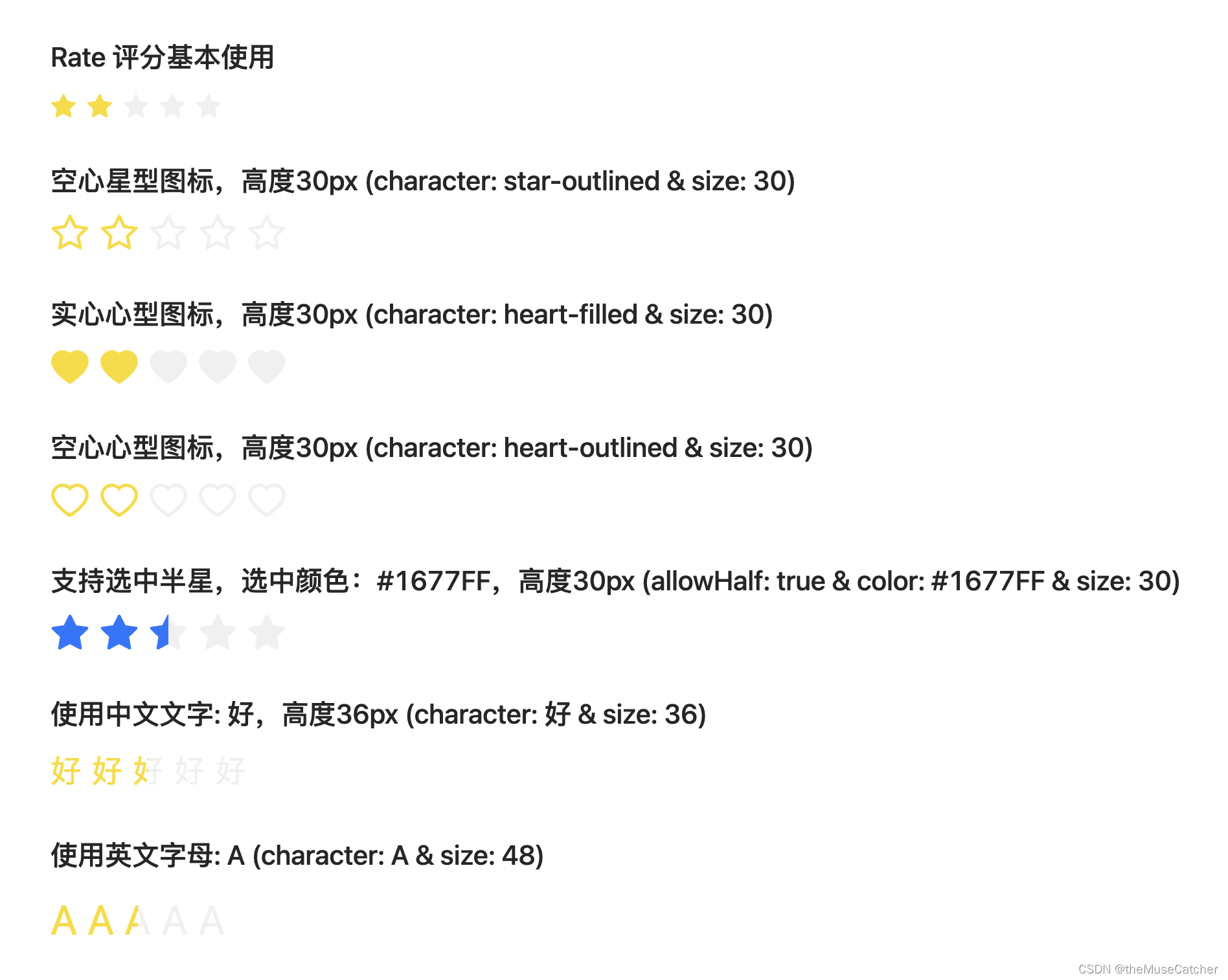Vue3评分(rate)vue Rate Csdn博客