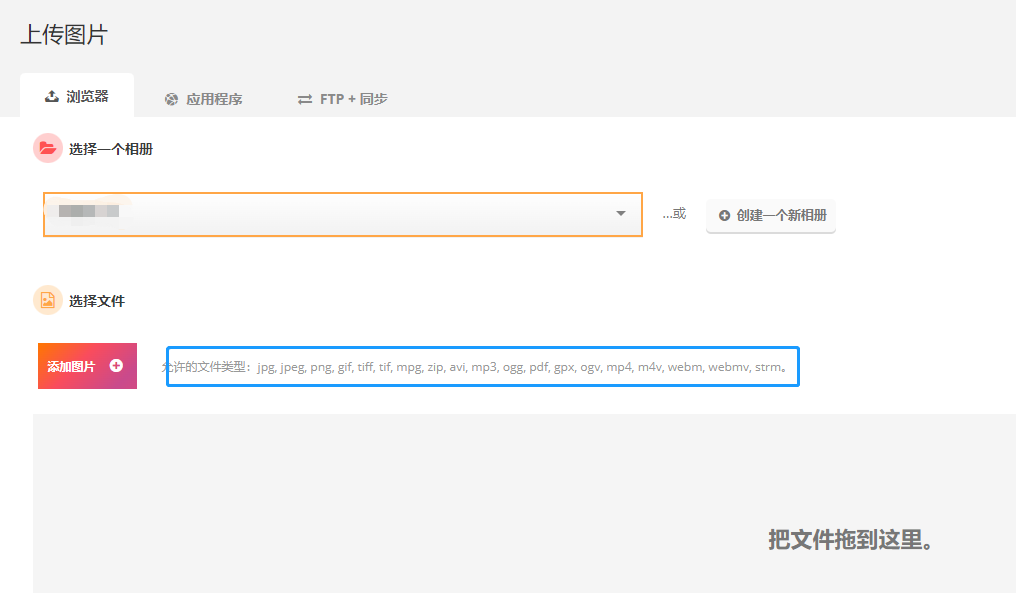 piwigo 怎么上传视频_piwigo 视频-CSDN博客
