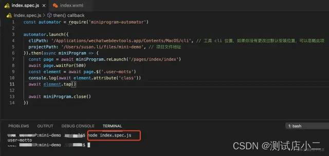 微信小程序自动化测试之路-CSDN博客