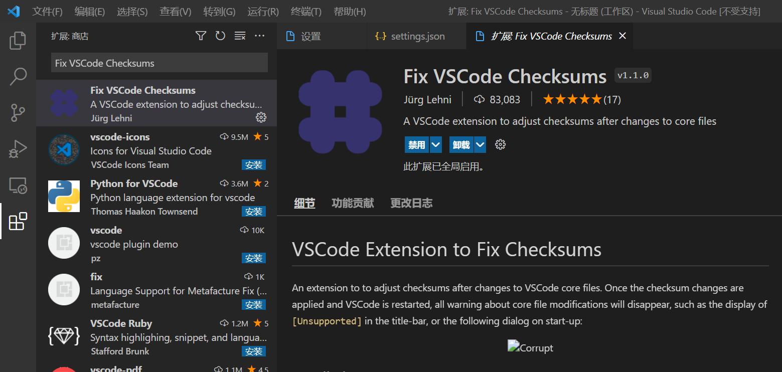 配置VScode终端_一只嵌入式爱好者的博客-CSDN博客