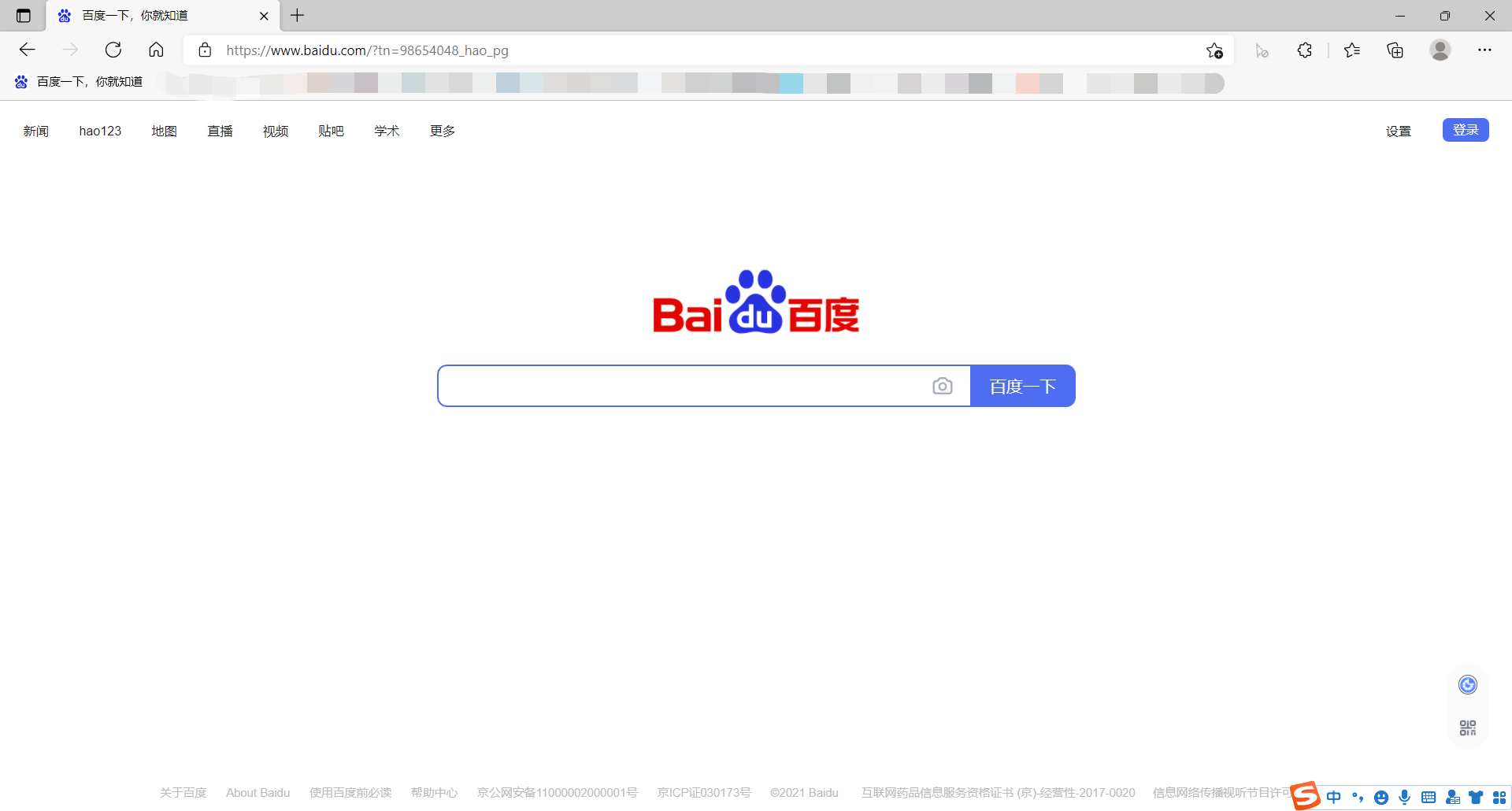 Edge浏览器被 hao123 侵占主页---解决办法_edge浏览器启动hao123-CSDN博客