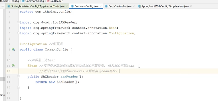 Java202304java学习笔记第五十八天员工管理 第三方bean之2 前端导师歌谣 博客园