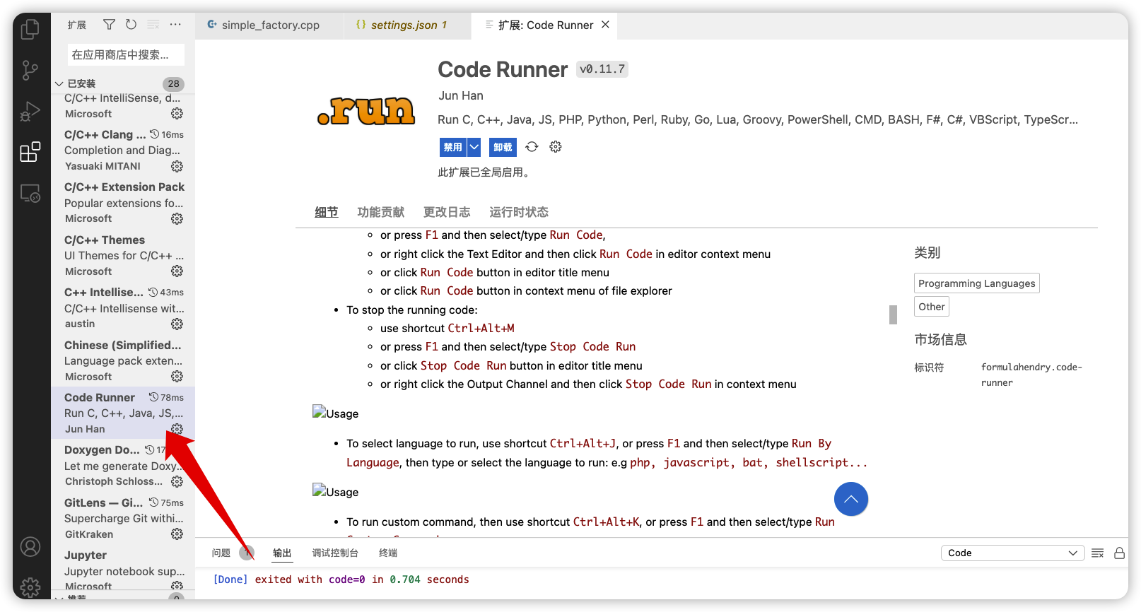 VScod：warning: deleted function definitions are a C++11 extension [-Wc++11-extensi_deleted ...