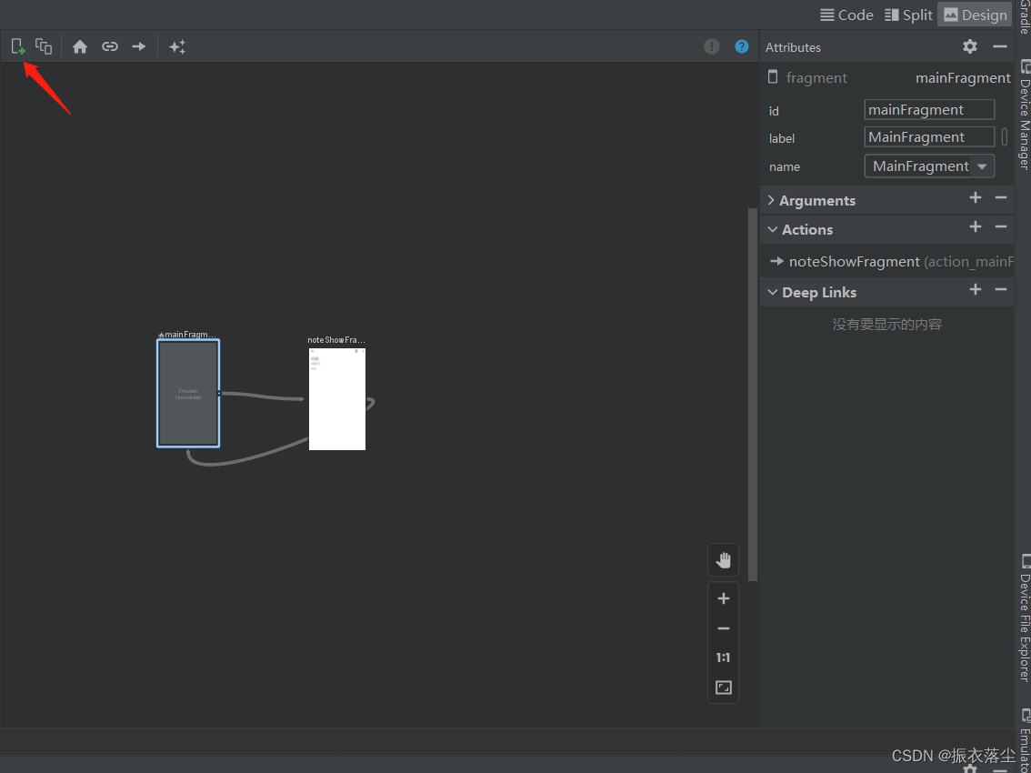 MVVM组件——Navigation基础运用_mvvm组件化使用navigtion-CSDN博客