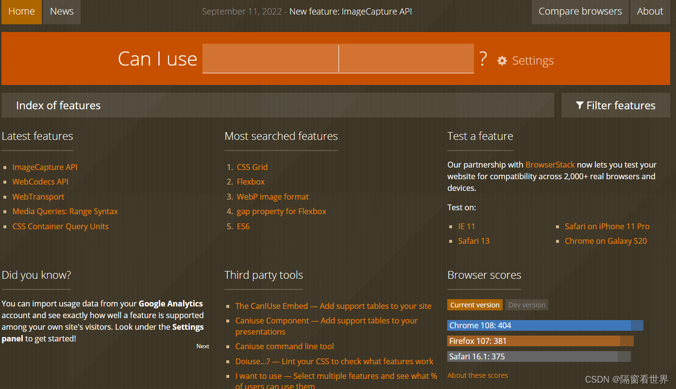 前端常用的文档及组件库前端组件 Csdn博客