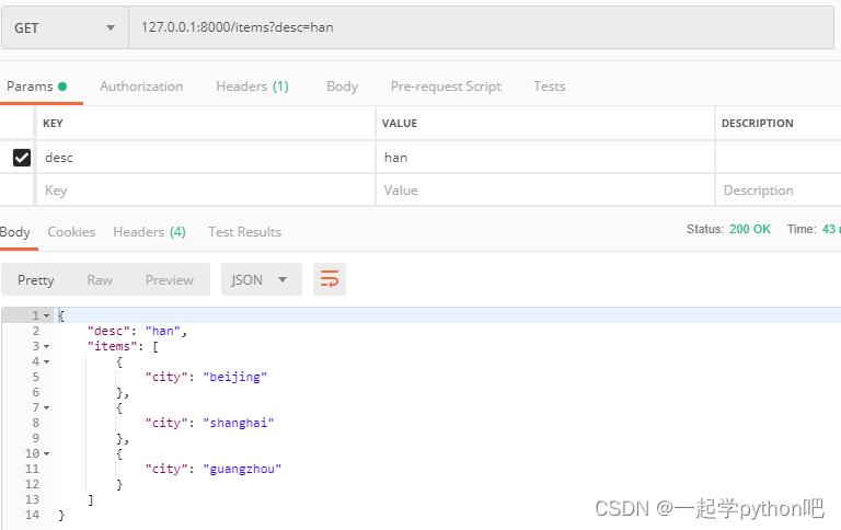 Fastapi 学习之路（二十三）用类作为依赖的注入 Fastapi 依赖注入 Csdn博客
