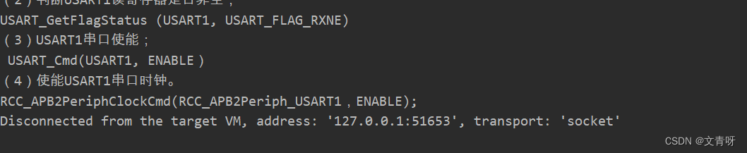 记录bufferedreader读取txt文件乱码问题 Bufferedreader 乱码 Csdn博客