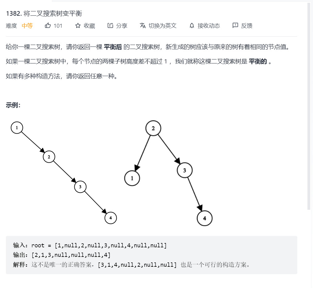 LeetCode C语言刷题——day2_c语言letcode刷题-CSDN博客