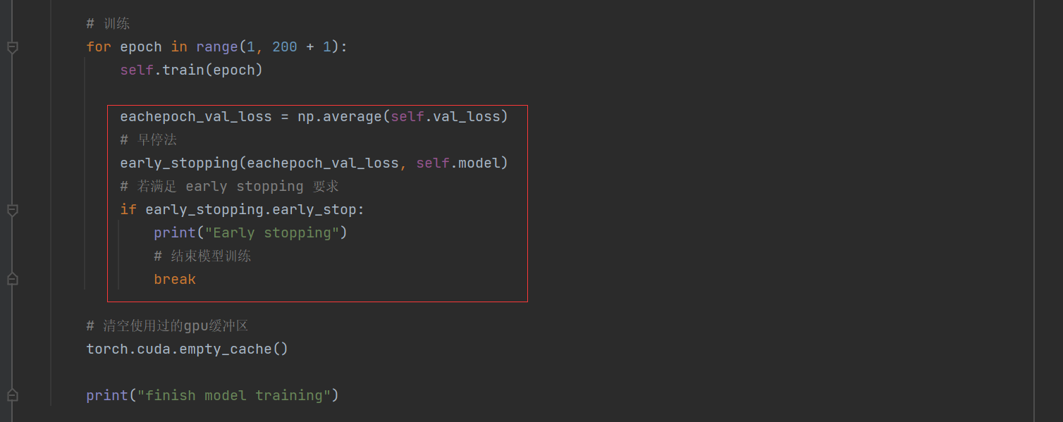 【pytorch EarlyStopping】深度学习之早停法入门·相信我，一篇就够。_pytorch early stopping-CSDN博客