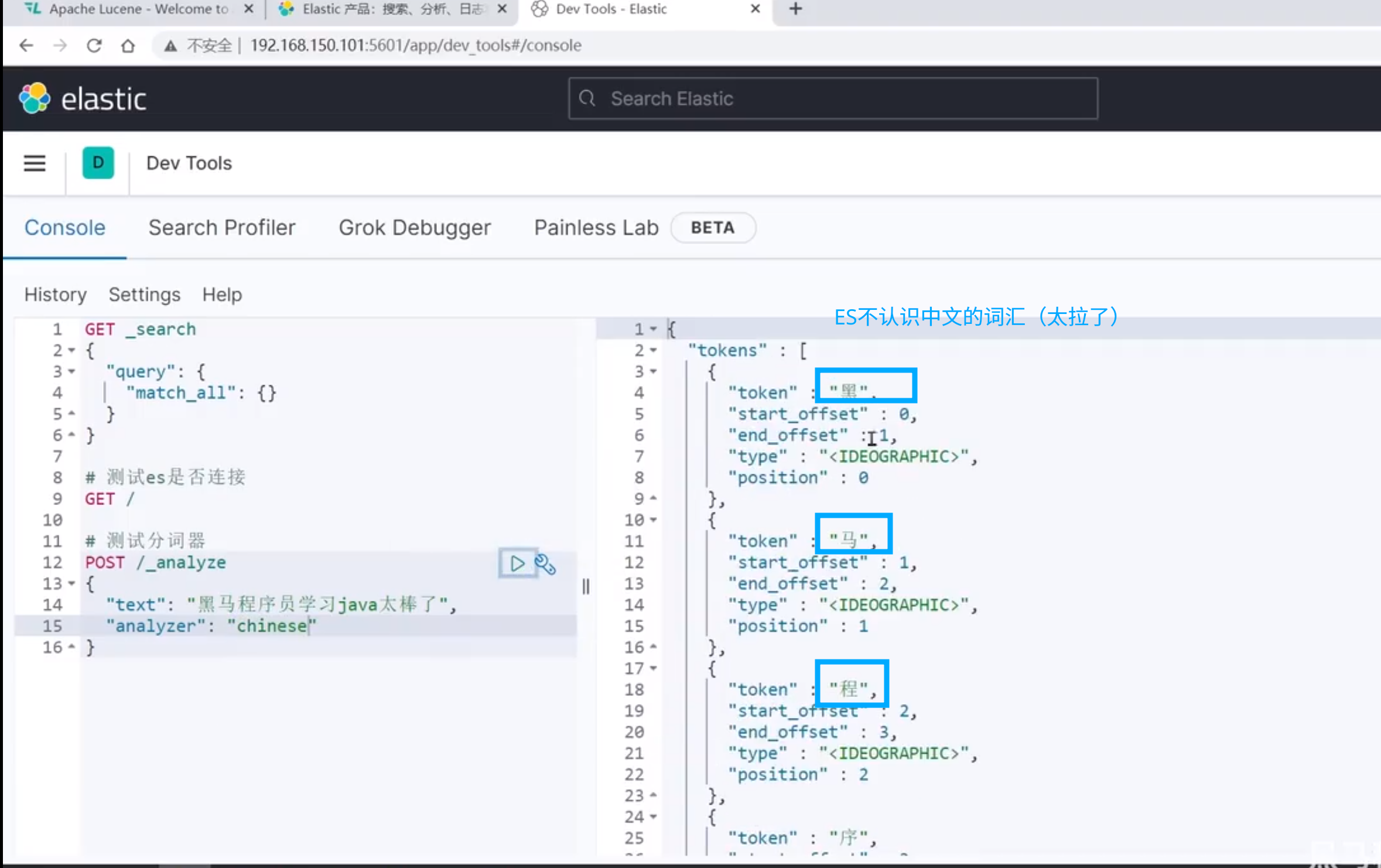 黑马2021最新版 SpringCloud基础篇全技术栈导学（RabbitMQ+Docker+Redis+搜索+分布式）_黑马点评技术栈-CSDN博客