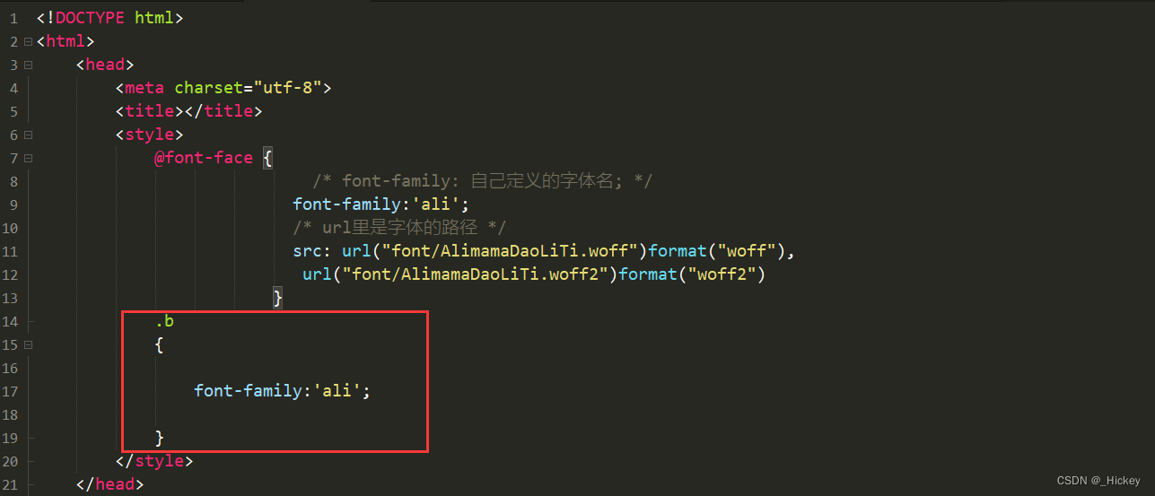 关于HTML页面使用阿里字体_alibaba惠普字体怎么用在html-CSDN博客