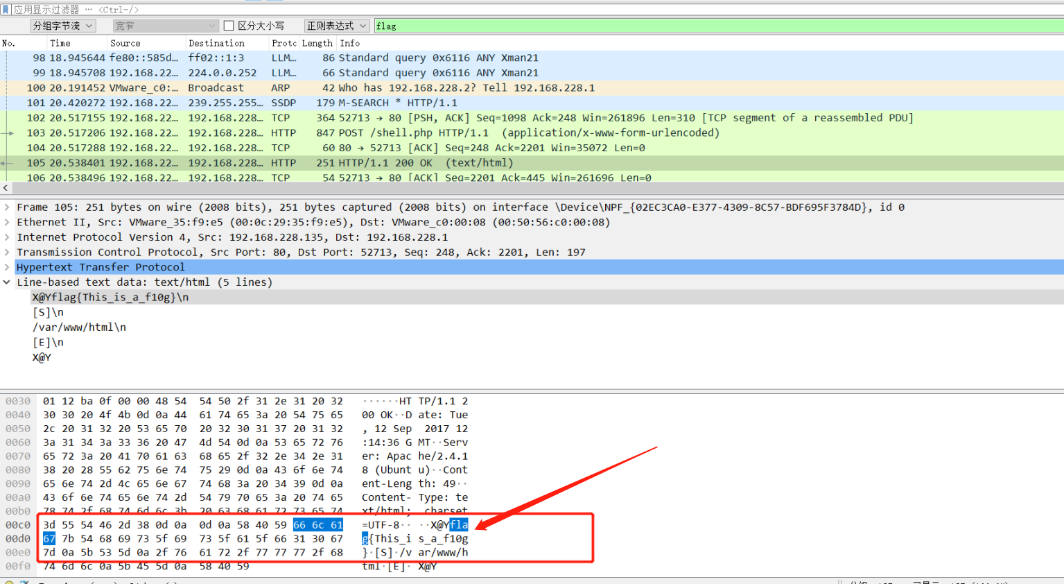 CTF——MISC习题讲解（流量分析winshark系列）_ctf流量分析寻找flag-CSDN博客