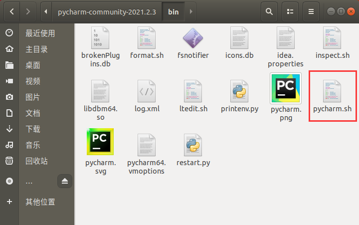 08 在Ubuntu中设置Pycharm图标_如何查看ubuntu上面有没有pycharm-CSDN博客