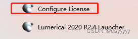 2020 Ansys Lumerical FDTD MODE安装步骤说明_lumerical2020安装教程-CSDN博客