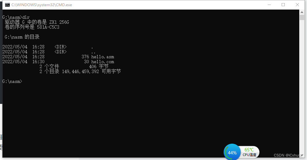 Nasm命令行编译的dos程序(具体操作步骤)nasm 编译 Com Csdn博客