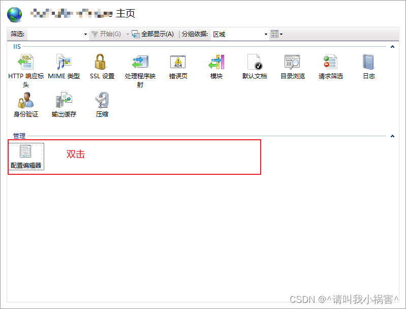 Net Core Webapi文件上传webapi 文件上传 Csdn博客