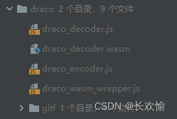three.js在vue3中文件压缩_three.js dragcontrols vue3-CSDN博客