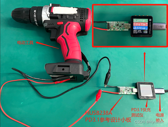 诱骗芯片HUSB238A：USB PD3.1 EPR助力24V直流电机驱动-CSDN博客