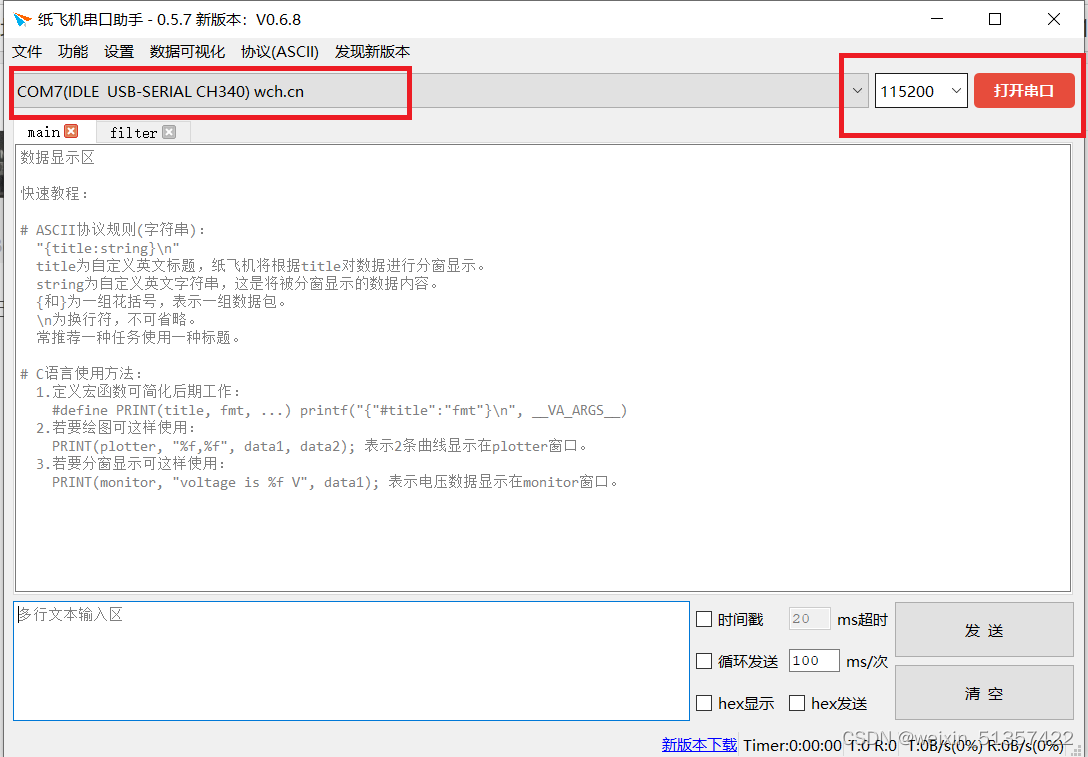 MAX30102心率血样模块在STM32F103芯片的程序说明_stm32f103系列配合max10302-CSDN博客