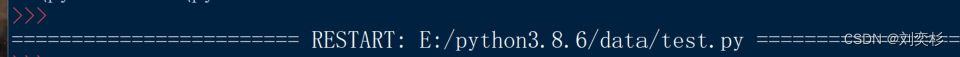 蓝桥杯——python Idle编写代码时导入numpy出错 Numpy可以用idle编写吗 Csdn博客