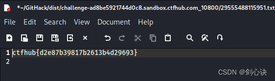 CTFHub | web——Git泄露之Stash、Index_ctfhub stash-CSDN博客