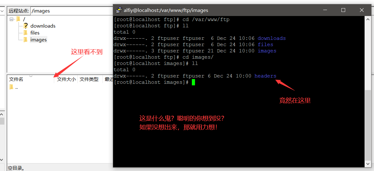一文讲明白Linux中的umask原理及应用_ftp连接之后umask变了-CSDN博客