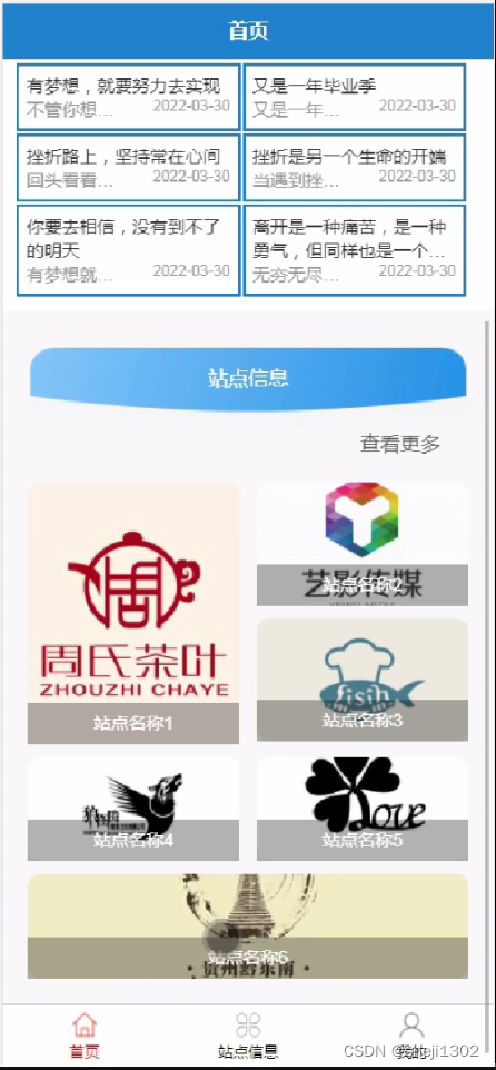 附源码 计算机毕业设计pythonuniapp安卓的家电维修系统3671w程序源码lw远程部署基于安卓平台的家电维修管理系统 Csdn博客