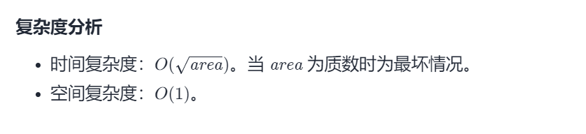 《leetcode之每日一题》186构造矩形设计的矩形页面必须等于给定的目标面积 Csdn博客