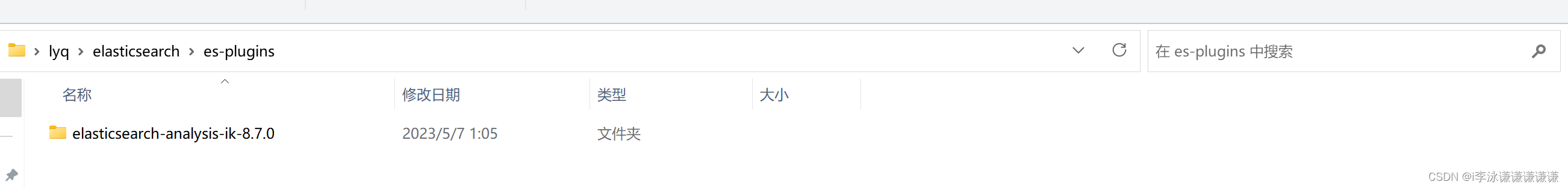 Windows基于Docker安装Elasticsearch和 kibana笔记_windows docker elasticsearch-CSDN博客