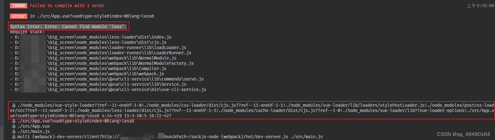 启动项目时报错Syntax Error: Error: Cannot find module ‘XXX‘-CSDN博客