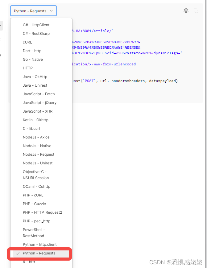 用postman自动生成python请求postman生成python代码 Csdn博客 6185