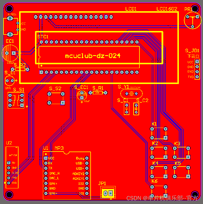 【单片机毕业设计】【mcuclub-dz-024】基于单片机的音乐播放器设计-CSDN博客